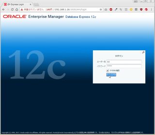 ORACLE expdpでORA-39001一連 | 電子計算機の操縦桿